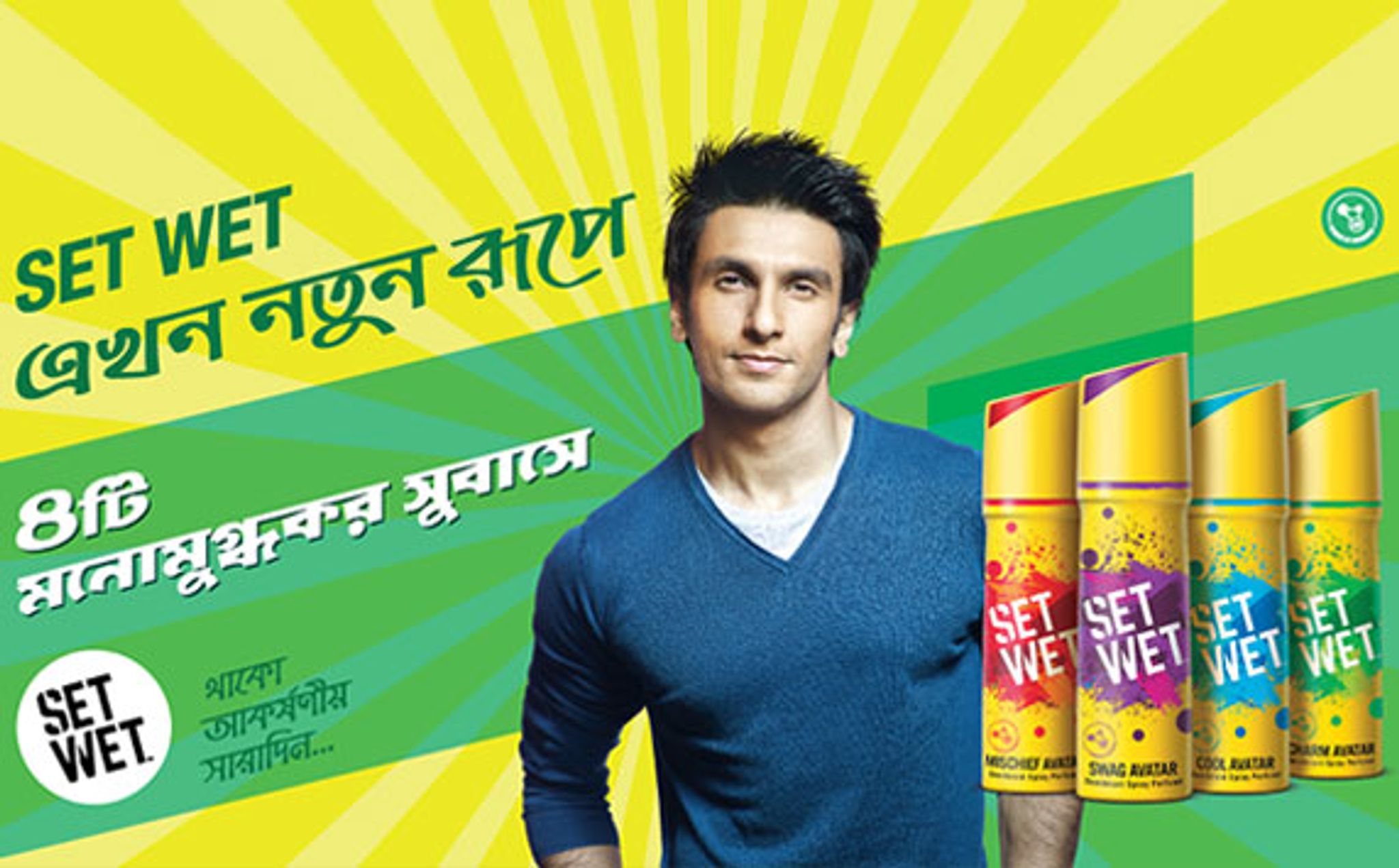 Marico – make a difference